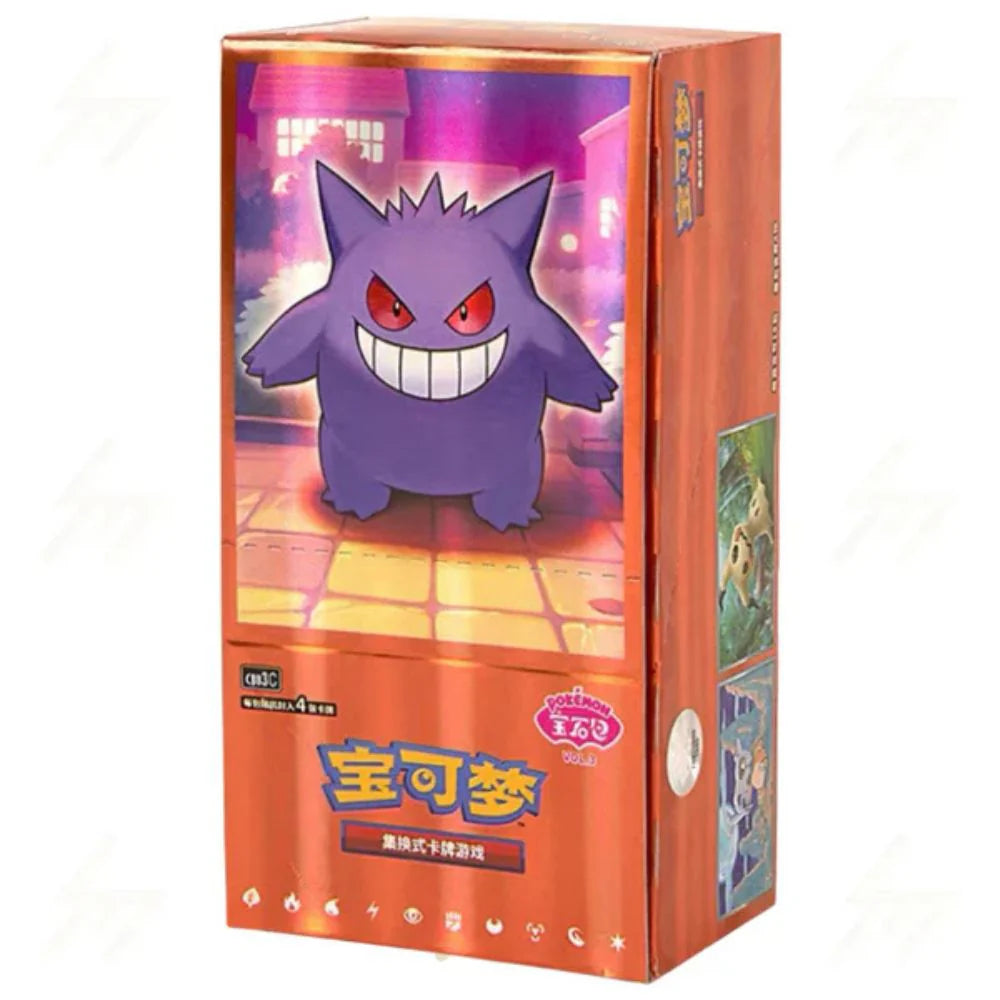 Booster Boxes – Saudi TCG